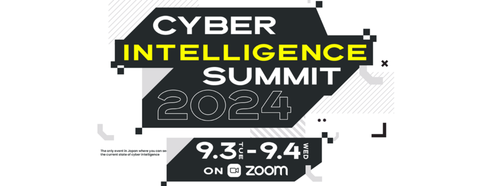 CYBER INTELLIGENCE SUMMIT 2024 - マジセミ×セキュリティ（デジタルとの新たな出会いと体験） | Doorkeeper