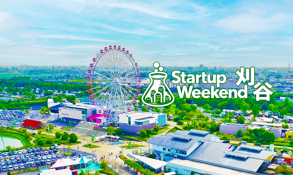 [第2回]Startup Weekend 刈谷 - Startup Weekend 刈谷 | Doorkeeper